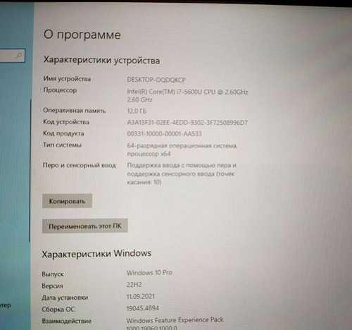 Ноутбук трансформер HP ElitleBook Revolve 810