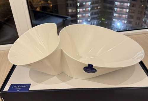 Villeroy boch New Wave фруктовница