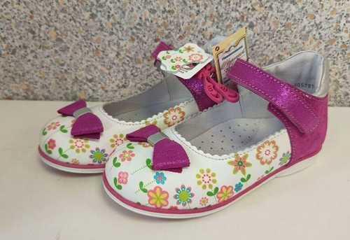 Новые туфли для девочки Elegami, размер 26
