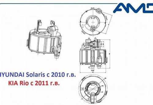 Фильтр топливный Solaris Rio Солярис Рио 311121R00
