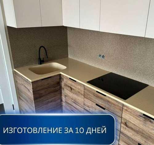 Столешница из искусственного камня