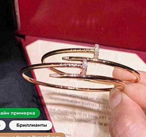 Золотой браслет Cartier Juste Un Clou