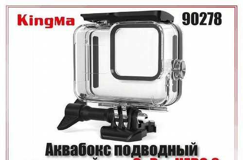 Аквабокс подводный защитный KingMa GoPro hero 8