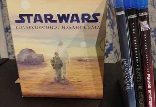 Star Wars Коллекционное издание(Blu-ray)