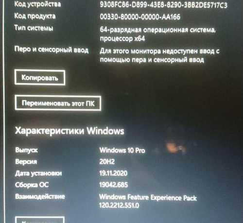 Ноутбук Sony Vaio PCG-8161V 18.4 дюймов