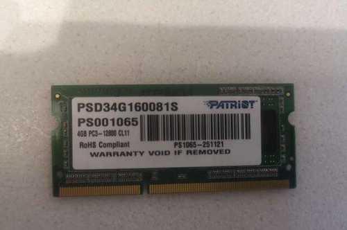 Оперативная память Patriot DDR3 1600Mhz 4Gb