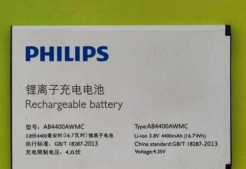 Аккумуляторная батарея philips V387 Xenium