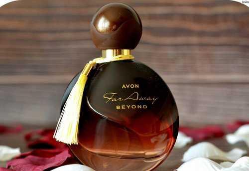 Эйвон Far Away Beyond avon