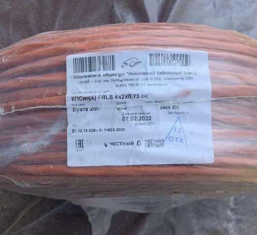 Кабель кпснг(А) -frls 4x2x0,75 600м