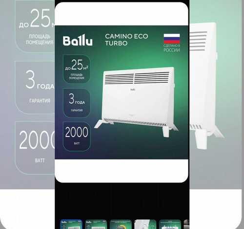 Конвектор электрический ballu EMT 2000