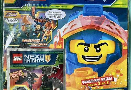 Журнал lego Nexo knights Ванбайтер