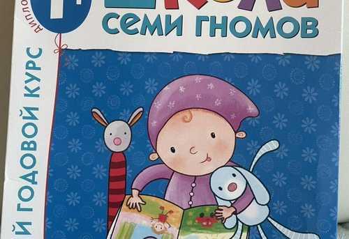 Детские развивающие игрушки