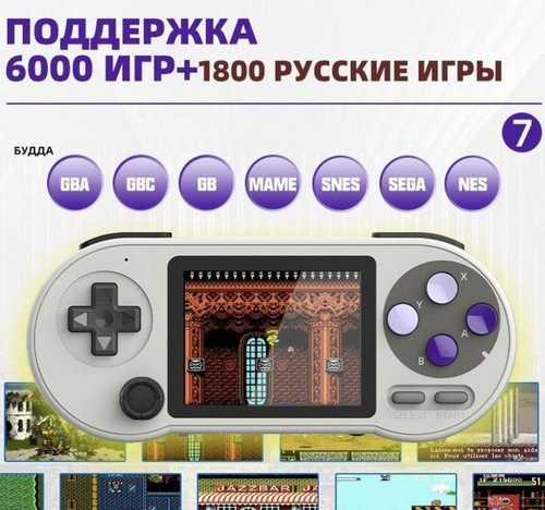 Игровая консоль 7800 игр