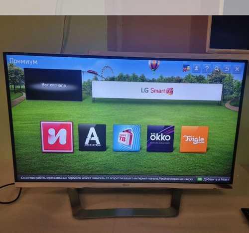 Телевизор LG42LM670S