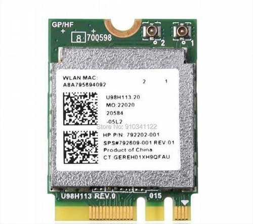 WiFi модуль HP 15-ac001ur 792202-001 SPS:792609-00