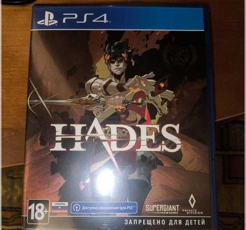 Hades ps4/ps5