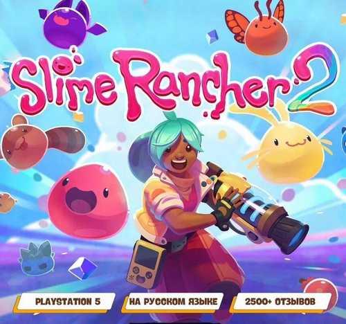 Slime Rancher 2 Ps5