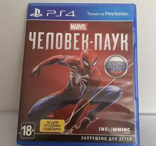 Spider man ps4 диск