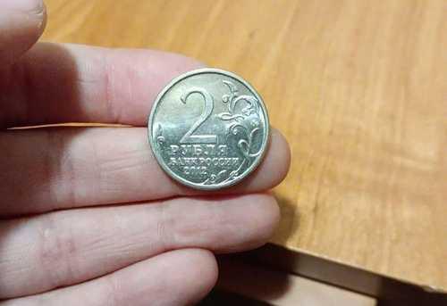 Редкая монета номиналом 2