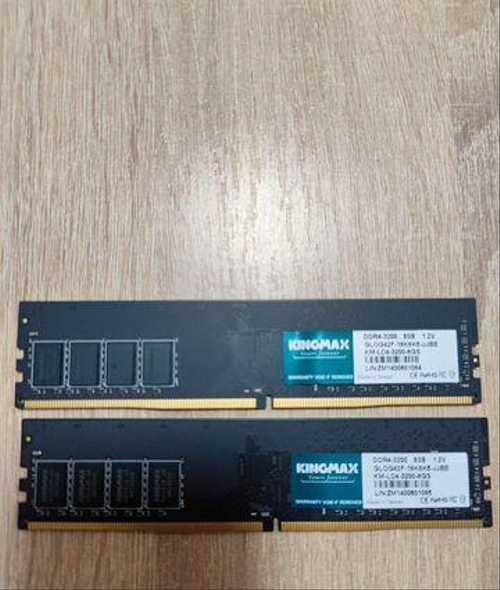 Оперативная память ddr4 kingmax 2x8 3200