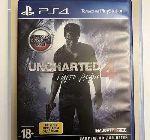 Диски на ps4 uncharted 4