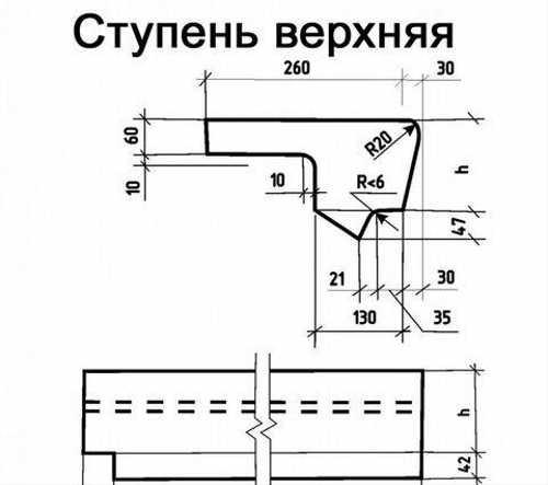 Ступени для лестницы бетонные