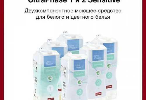Набор моющих средств Miele UltraPhase Sensitive 6