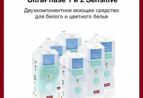 Набор моющих средств Miele UltraPhase Sensitive 6