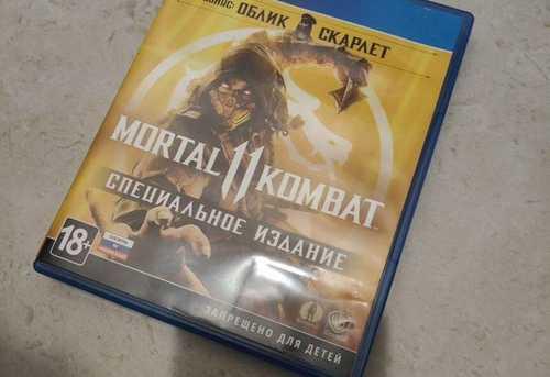 Диск Mortal Kombat 11 PS4/PS5