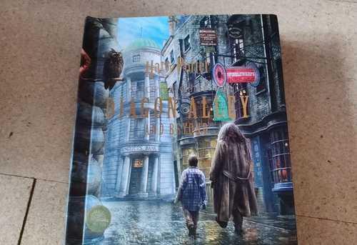 Harry Potter a pop up guide to Diagon Alley