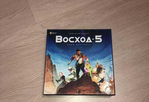 Нстольная игра Восход 5 руны астероса