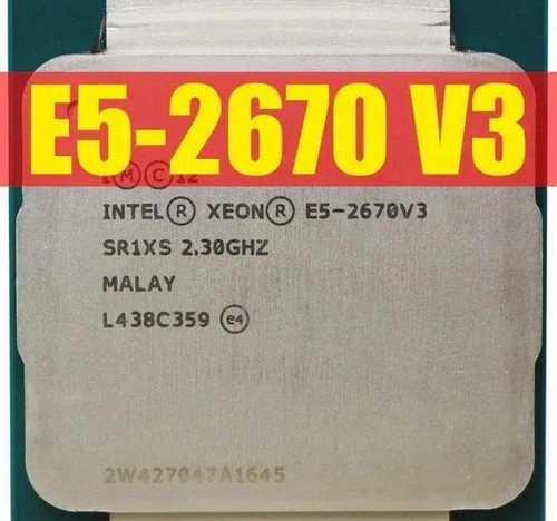 Процессор Xeon e5 2670 v3