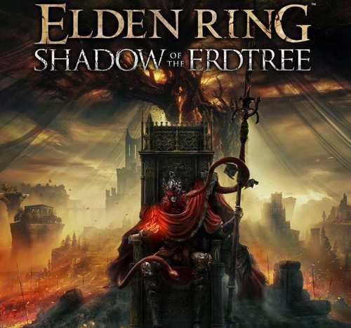 Ключ DLC elden ring Shadow of the Erdtree Steam