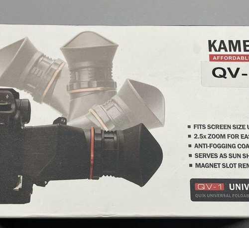 Видоискатель Kamerar QV-1 Universal Fit