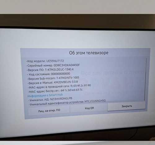 Телевизор samsung 55 4k