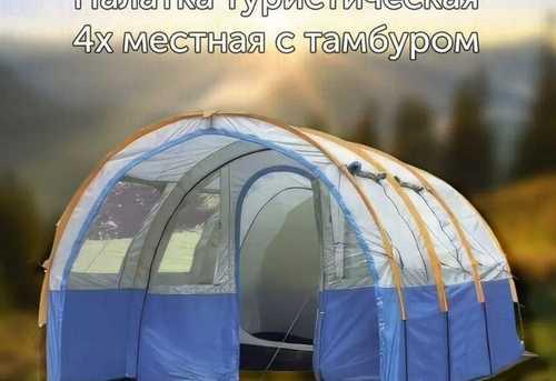 Туристическая палатка-шатер Lanyu-1801