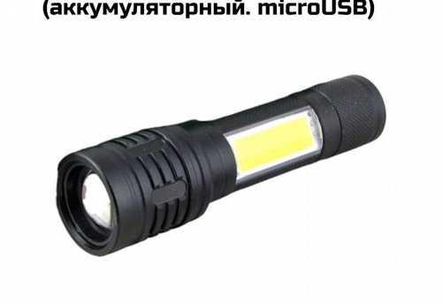 Фонарь ручной LED P50 (аккумуляторный. microUSB) P