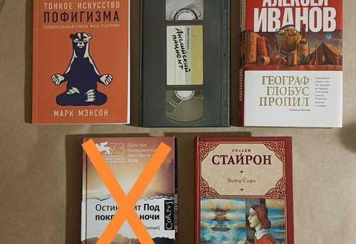 Книги в хорошем состоянии