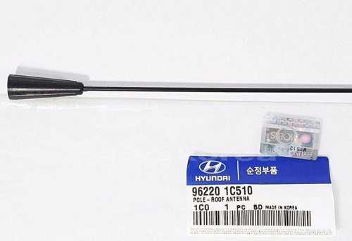Антенна автомагнитолы штыревая на Hyundai Getz