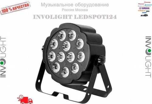 Involight LedSpot124 светодиодный прожектор Новый