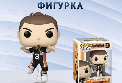 Funko POP Animation Haikyu Asahi Azumane