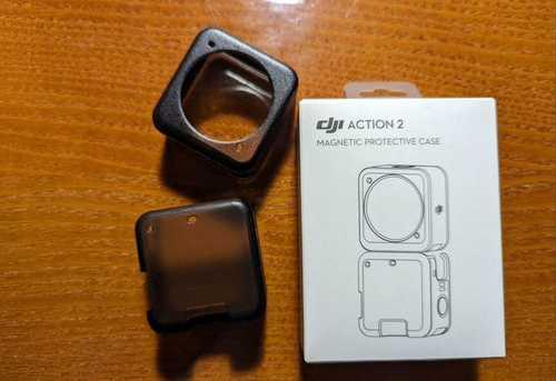 DJI Action 2 magnetic protective case