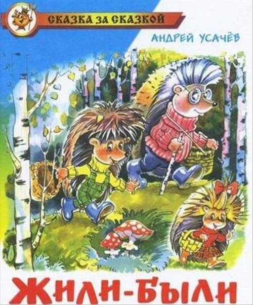 Детская книга