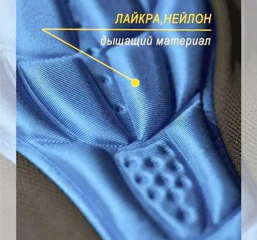 Чехол на сиденье велосипеда