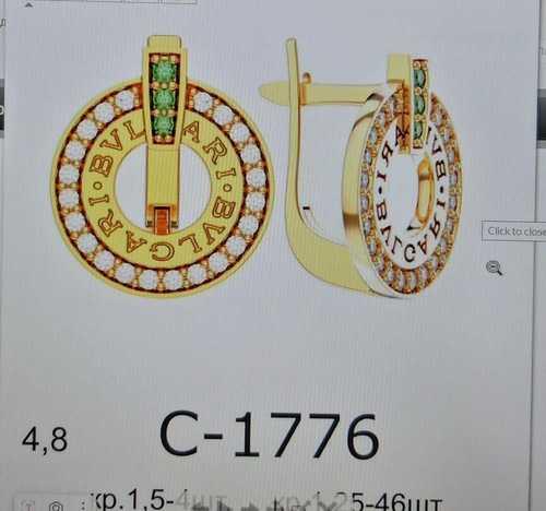 Золотые серьги bvlgari новые