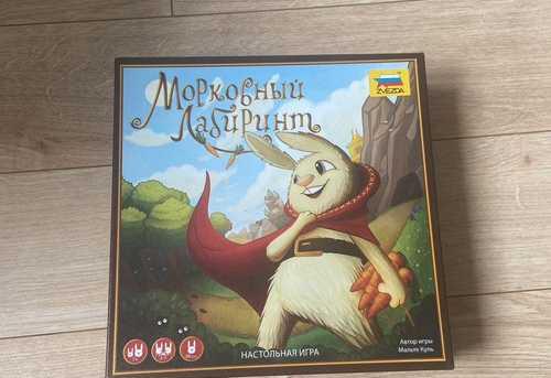 Настольная игра Морковный Лабиринт