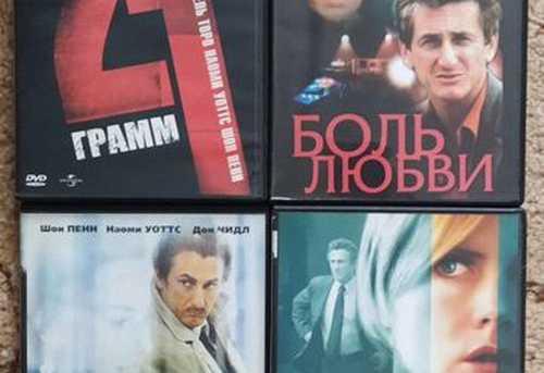Диски DVD (коллекция фильмов с Шоном Пенном)
