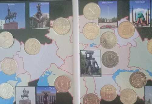Набор монет "Города Казахстана"