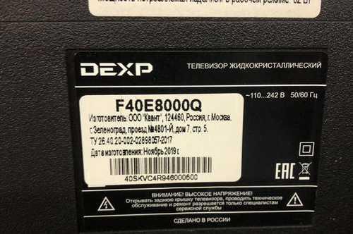 Запчасти от тв dexp f40e8000q