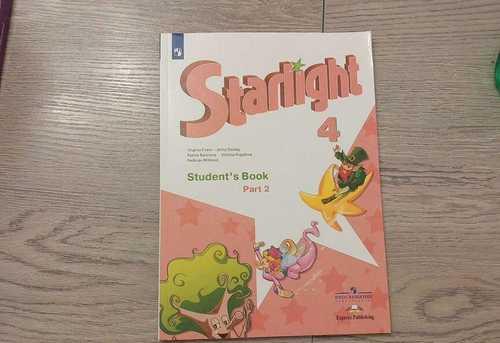 Учебник по английскому Starlight 4 часть 2